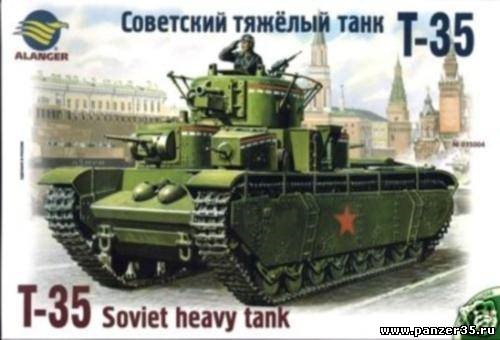 Танк Т-35А — DRIVE2
