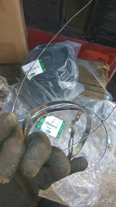 RBG500010 Комплект чехлов Jaguar Land Rover | Запчасти на DRIVE2