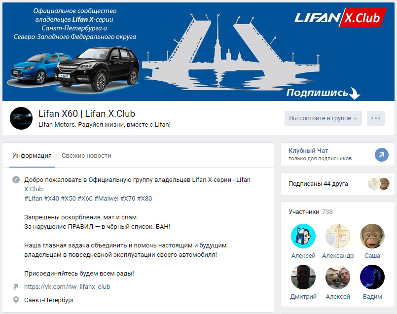 40. Lifan X.Club — сообщество Лифановодов! — Lifan X60, 1,8 л, 2013 ...