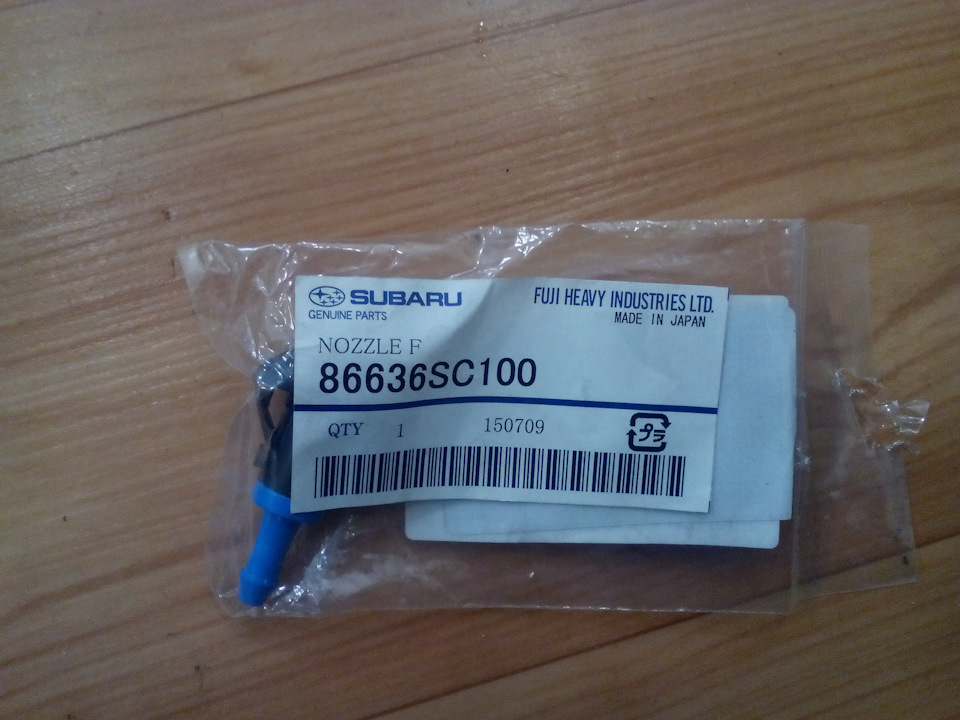 86636SC100 NOZZLE WINDSHIELD WA SUBARU | Запчасти на DRIVE2
