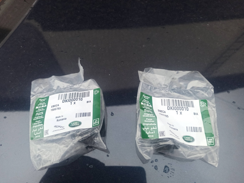 По мелочи, АКБ, напрявляйки дворников, сальники масляного щупа ...