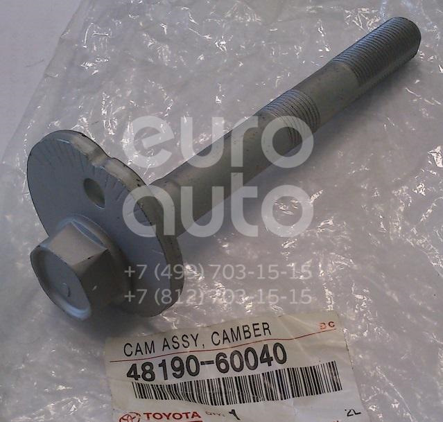 4819060040 Болт развальный TOYOTA LAND CRUISER PRADO TOYOTA LEXUS ...
