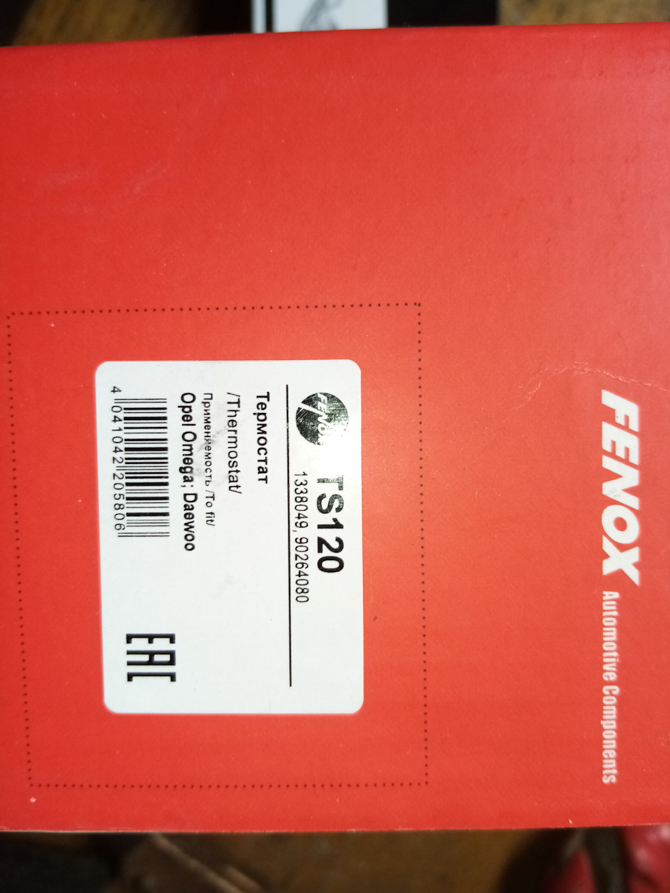 90264080 Термостат, охлаждающая жидкость GM | Запчасти на DRIVE2