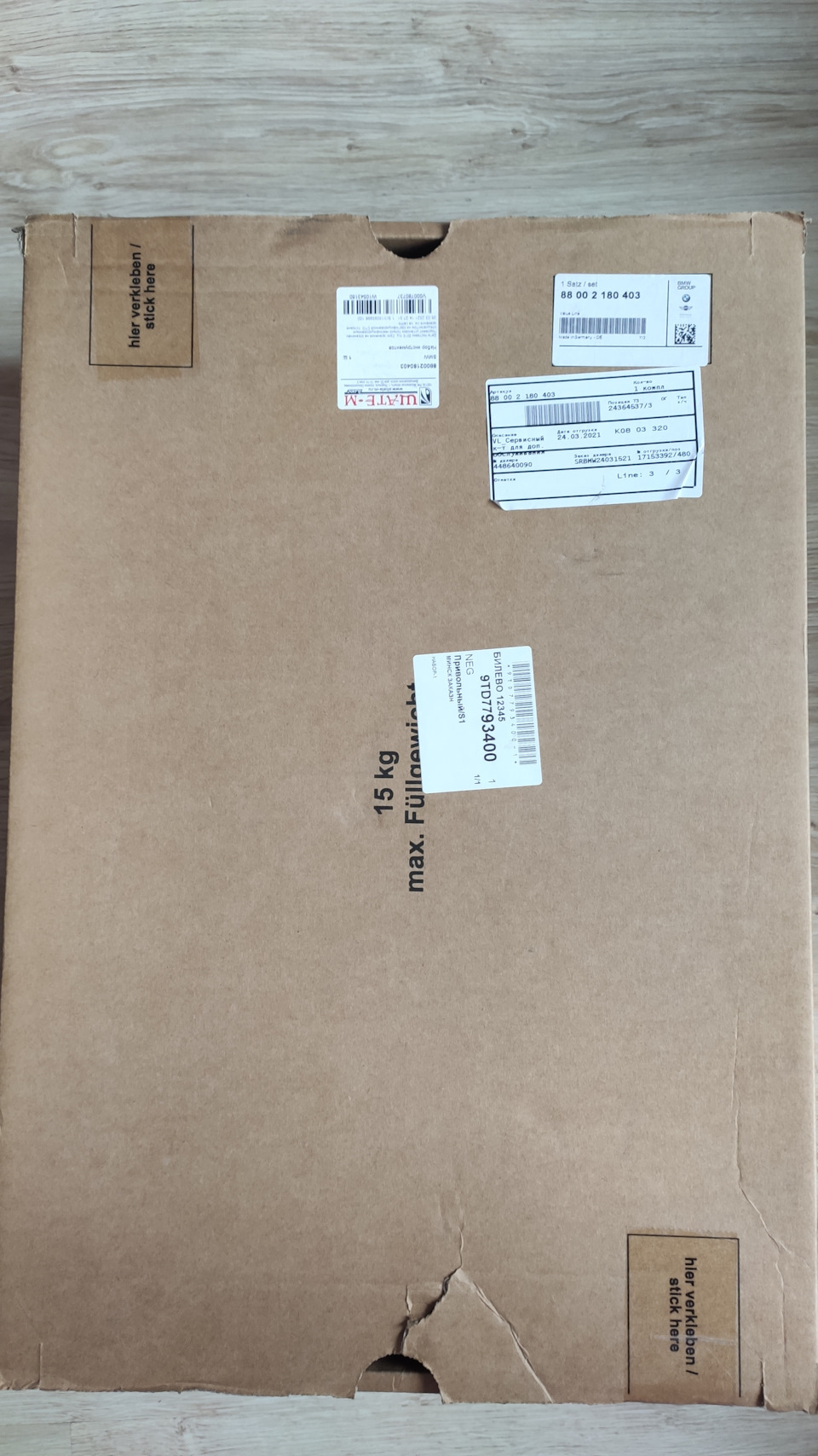 Дополнительный 2х микронный топливный фильтр. — BMW X5 (E53), 3 л, 2004 ...