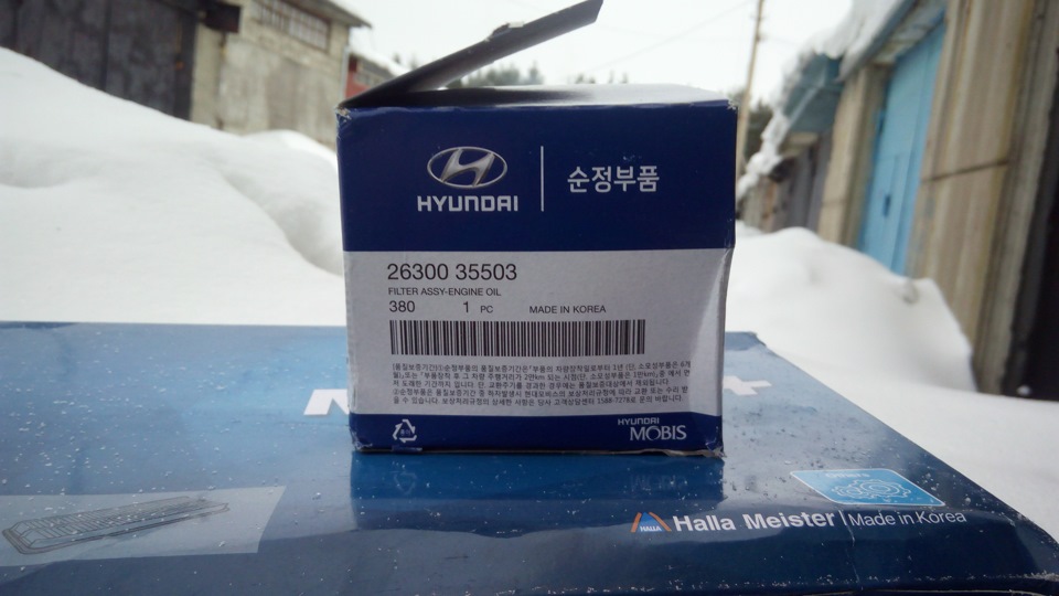 Затарился… — Hyundai i40, 2 л, 2015 года | расходники | DRIVE2