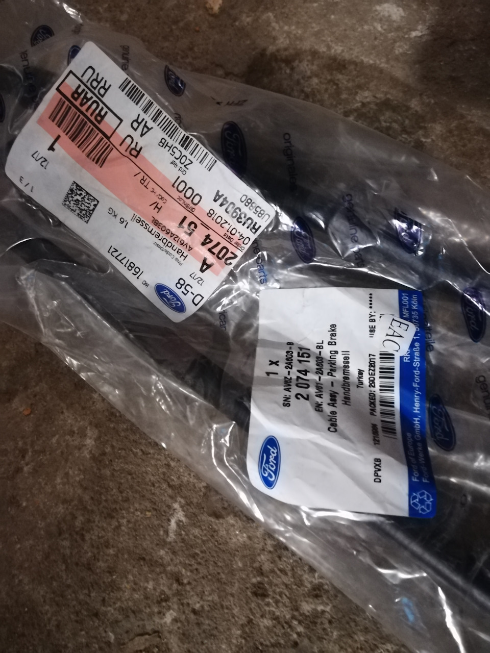 Перегрев диска — Ford Focus Sedan III, 2 л, 2011 года | визит на сервис ...