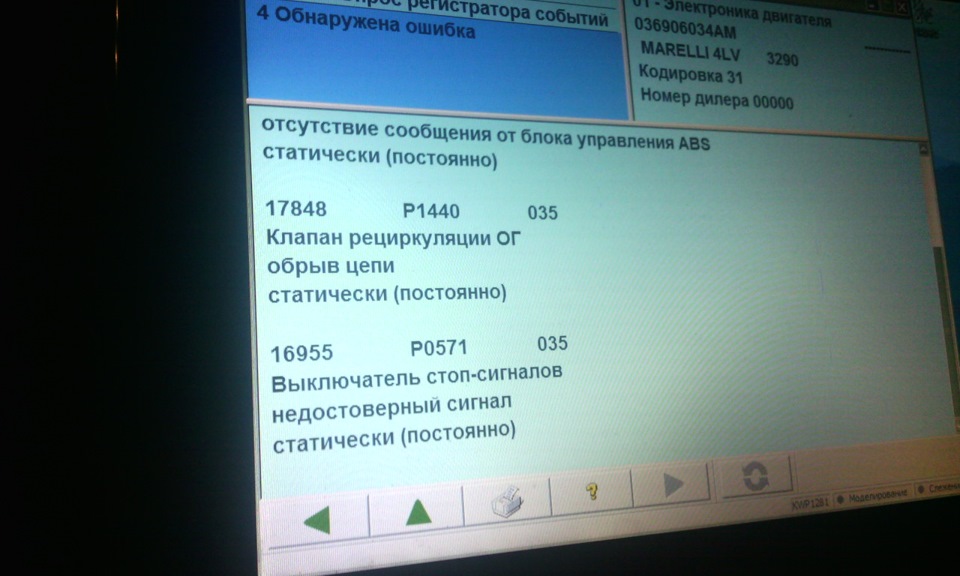 Диагностика — Volkswagen Golf Mk4, 1,6 л, 2000 года | электроника | DRIVE2