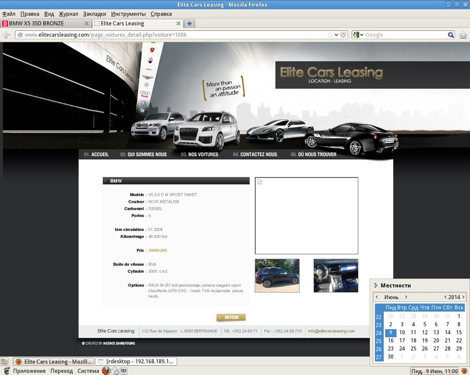 Elite Cars Leasing — BMW X5 (E70), 3 л, 2008 года | наблюдение | DRIVE2