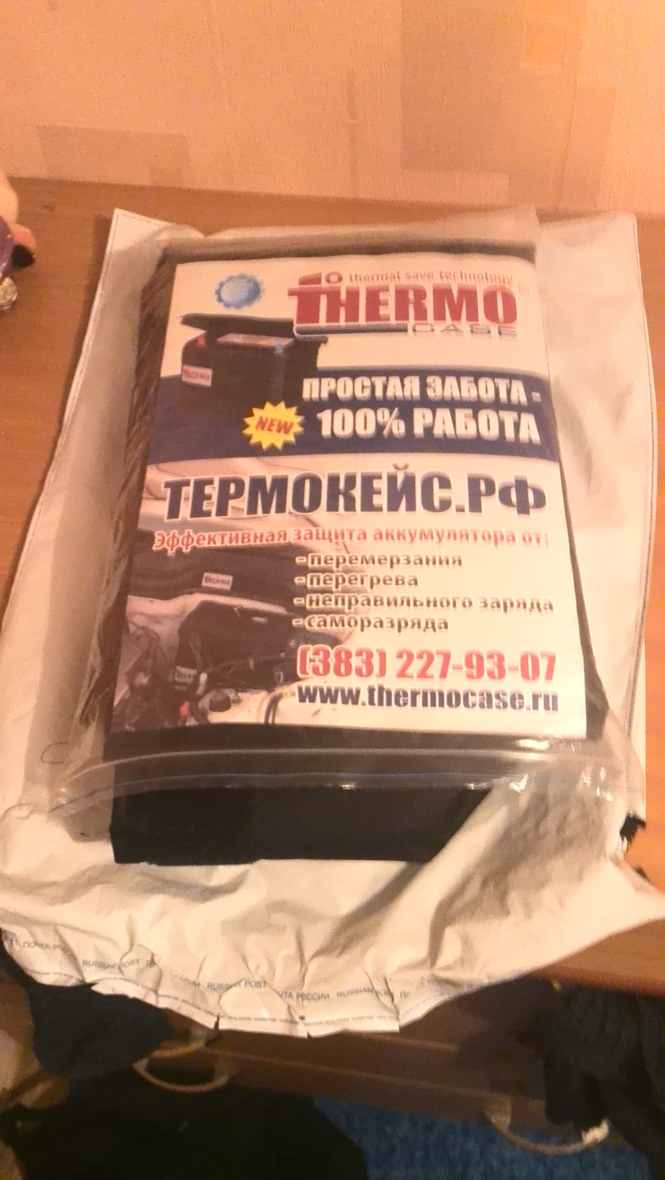 Термокейс с подогревом — Nissan Almera Classic (B10), 1,6 л, 2006 года ...