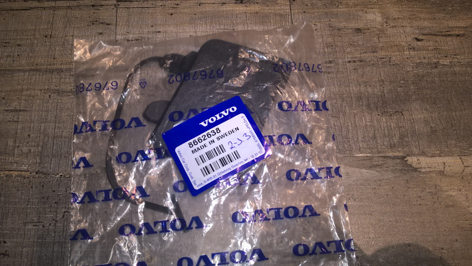 Джеки чан бойся ! Крышка бензобака уже близко . — Volvo XC90 (1G), 2,5 ...