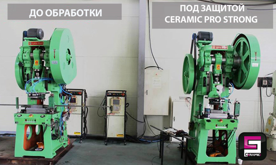 Ceramic Pro Strong прекрасно справляется с защитой технологического ...