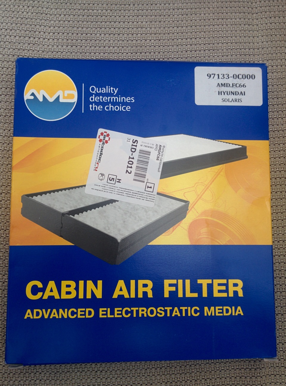 971330C000 Фильтр салонный воздушный KIA HYUNDAI | Запчасти на DRIVE2