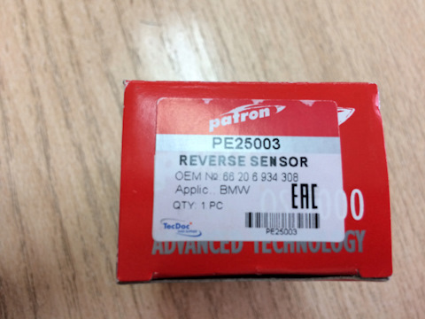 66206934308 ультрозвуковой преобразователь BMW | Запчасти на DRIVE2