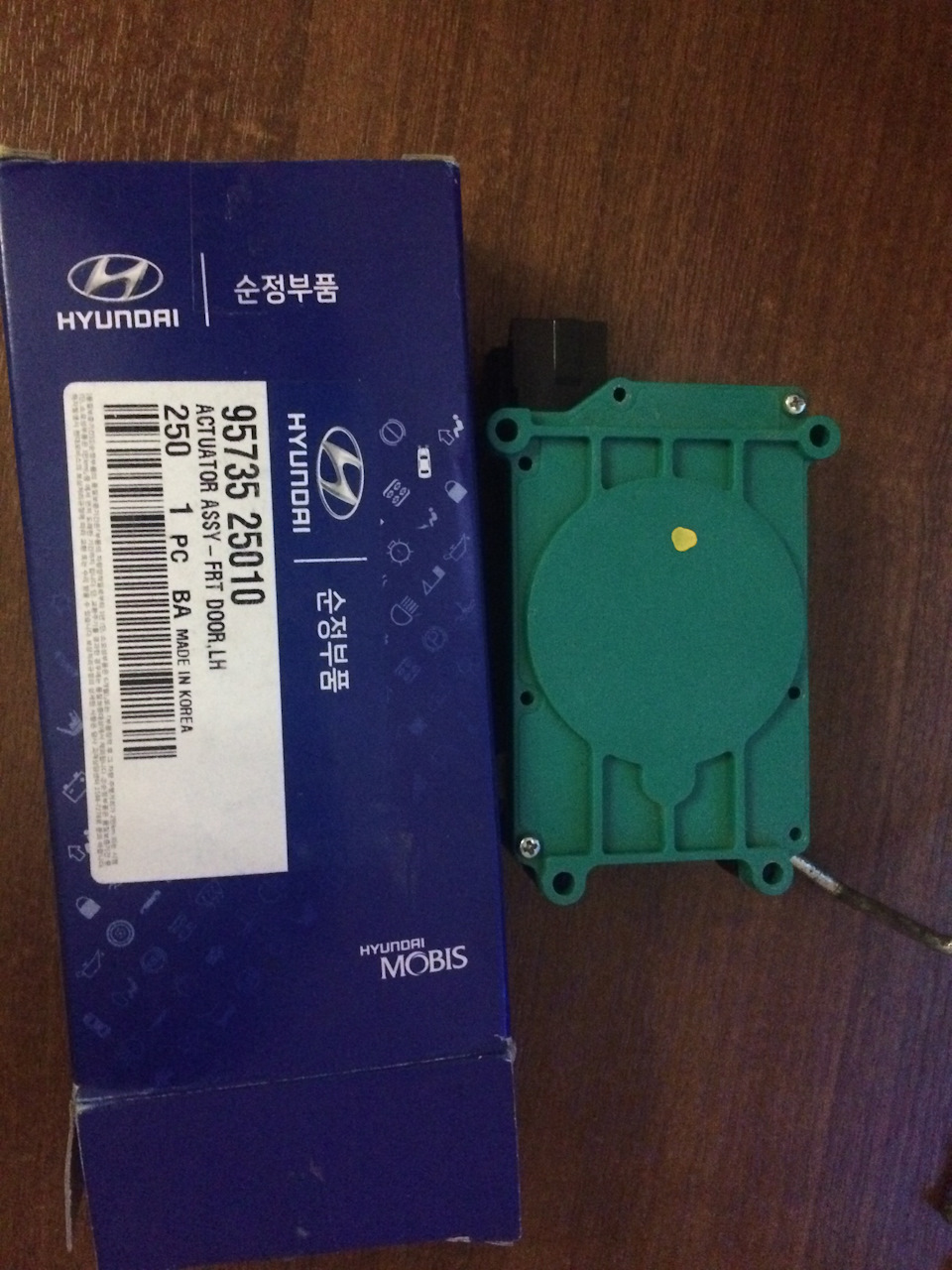 9573525010 Активатор замка двери передней левой KIA HYUNDAI | Запчасти ...