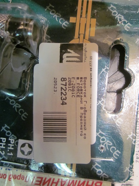 2081C FORCE | Запчасти на DRIVE2