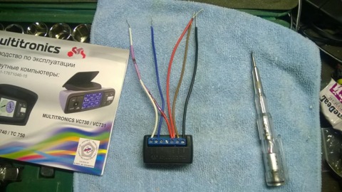 VC730 Маршрутный компьютер Multitronics MULTITRONICS | Запчасти на DRIVE2