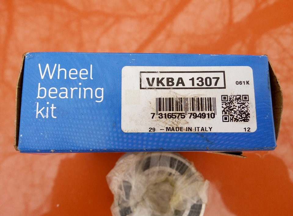 VKBA1307 Подшипник ступичный с ремкомплектом SKF | Запчасти на DRIVE2