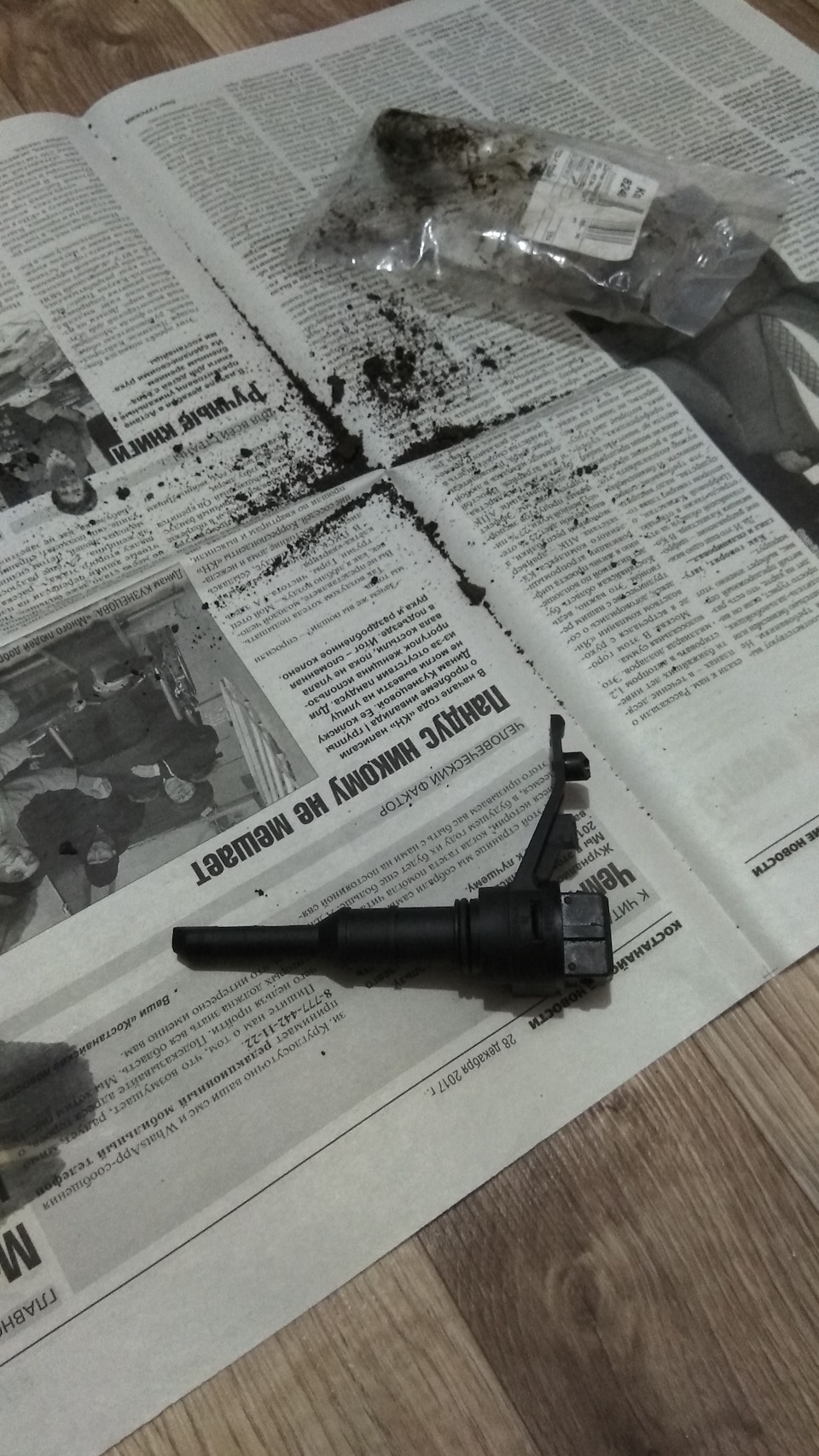 Датчик скорости — Audi A6 (C5), 2,4 л, 1997 года | поломка | DRIVE2