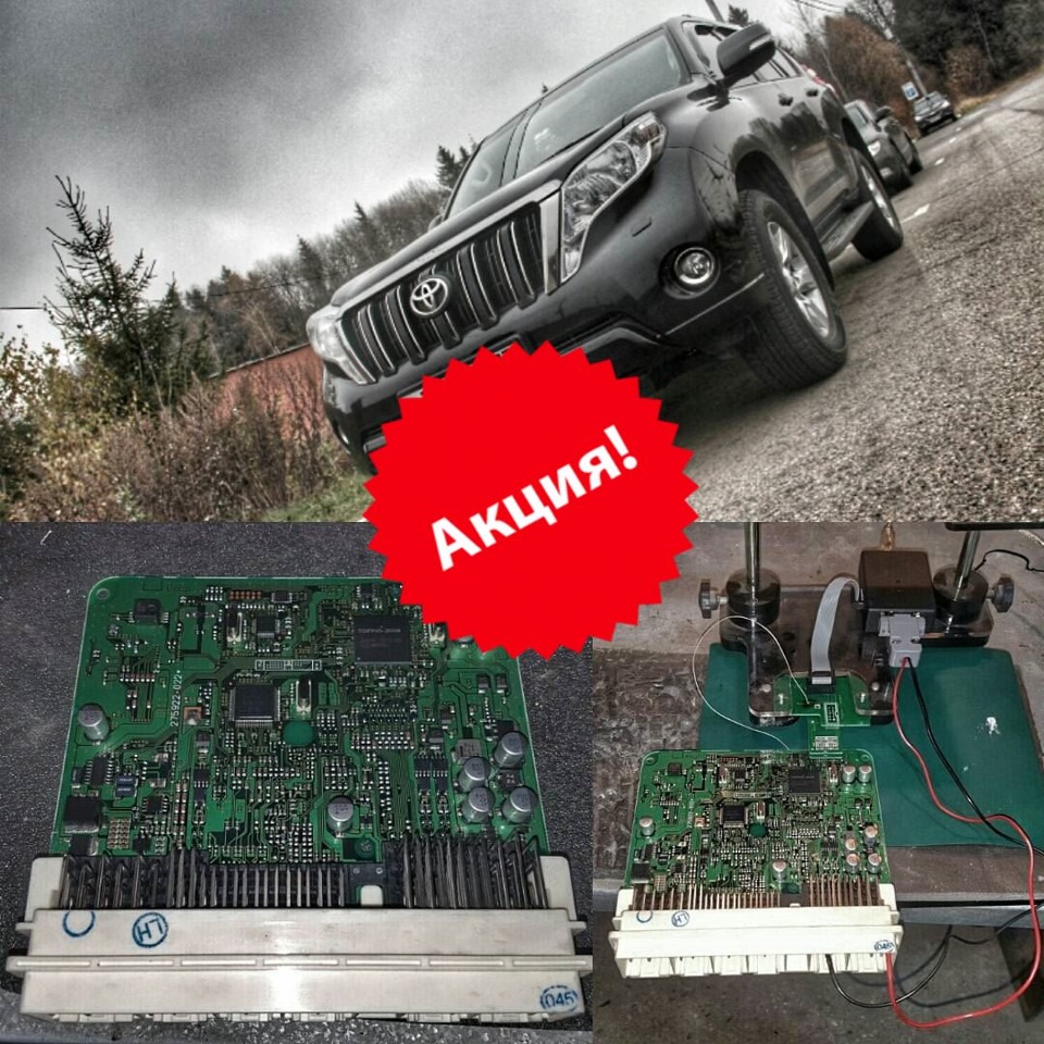 Чип-тюнинг Toyota Lexus Scion — Акция и Конкурс! — VS Performance на DRIVE2