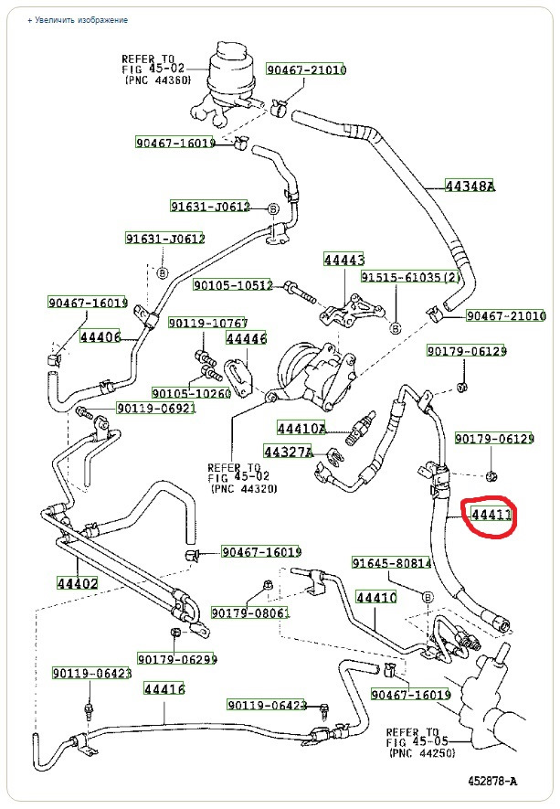 Течь шланга ГУР высокого давления — Toyota Camry (XV30), 3 л, 2005 года ...