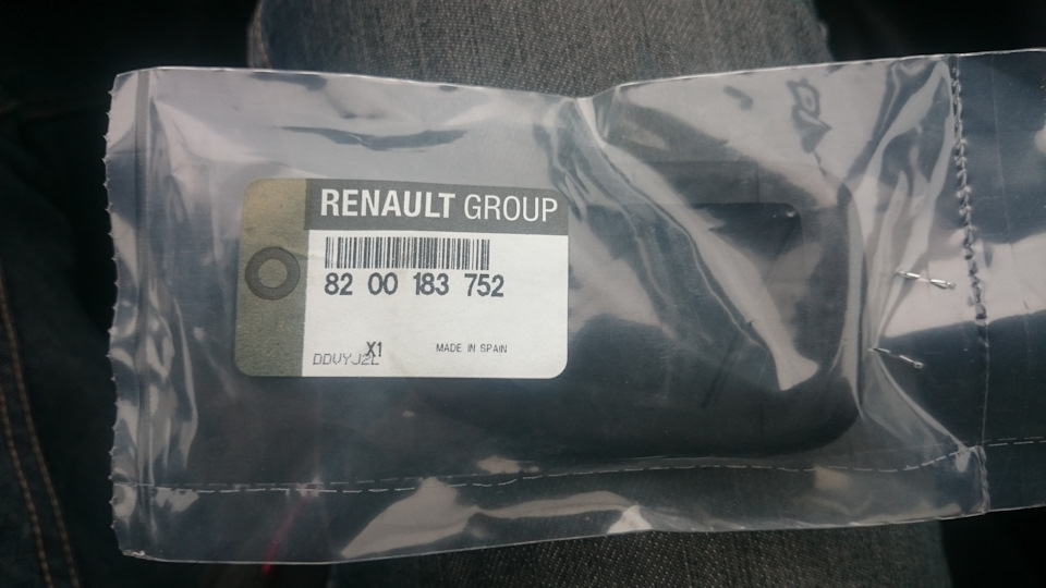 Замена накладки педали сцепления — Renault Grand Scenic III, 1,5 л ...