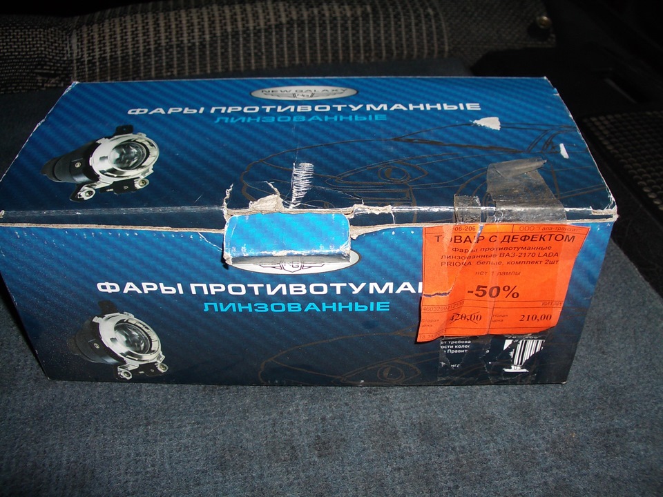 -014- ПТФ Линзованные — Lada Калина Хэтчбек (1G), 1,6 л, 2006 года ...