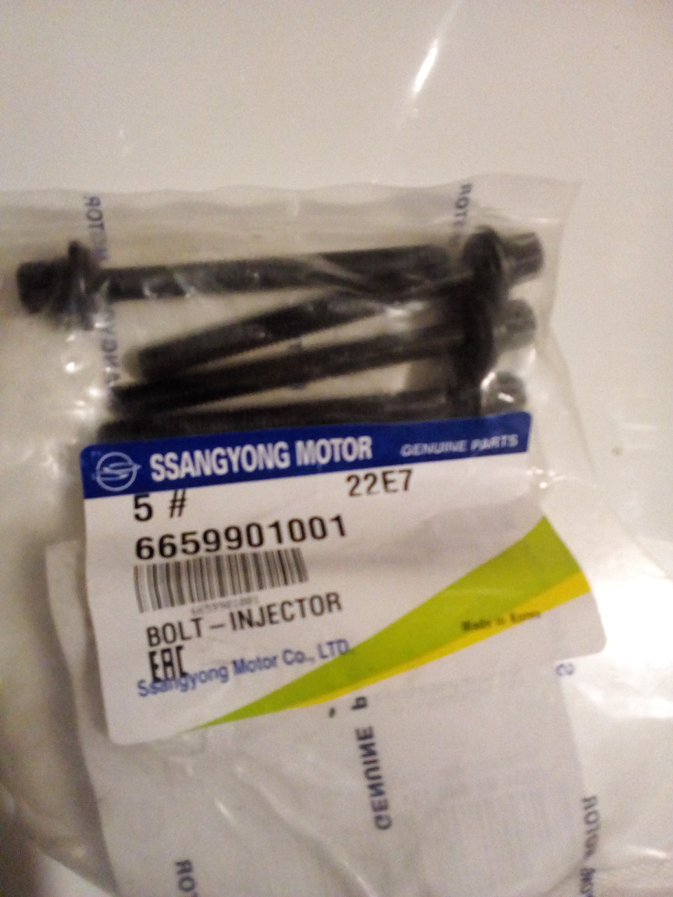 6659901001 Болт крепления форсунки SSANG YONG | Запчасти на DRIVE2