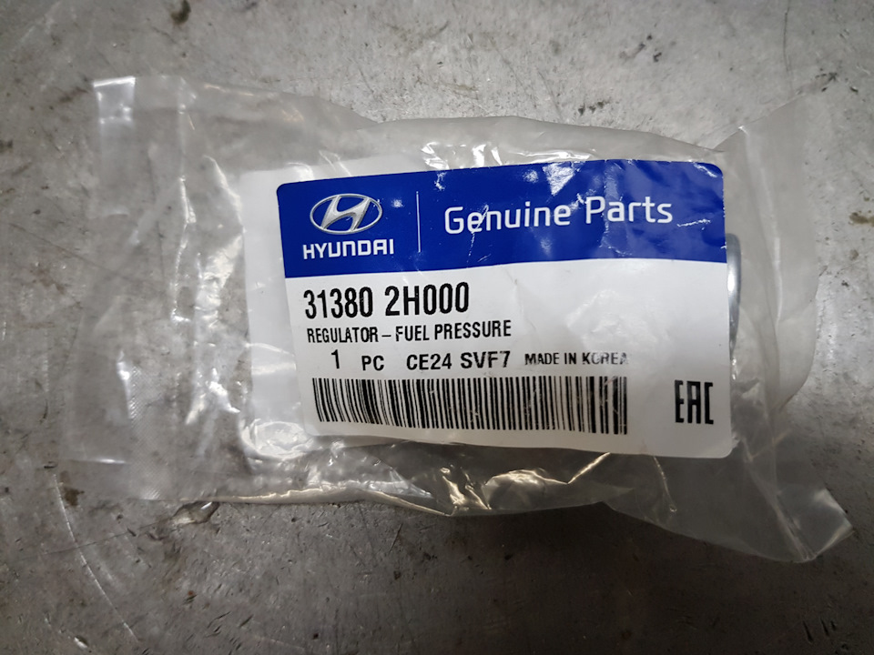 313802H000 Клапан контроля подачи топлива KIA HYUNDAI | Запчасти на DRIVE2