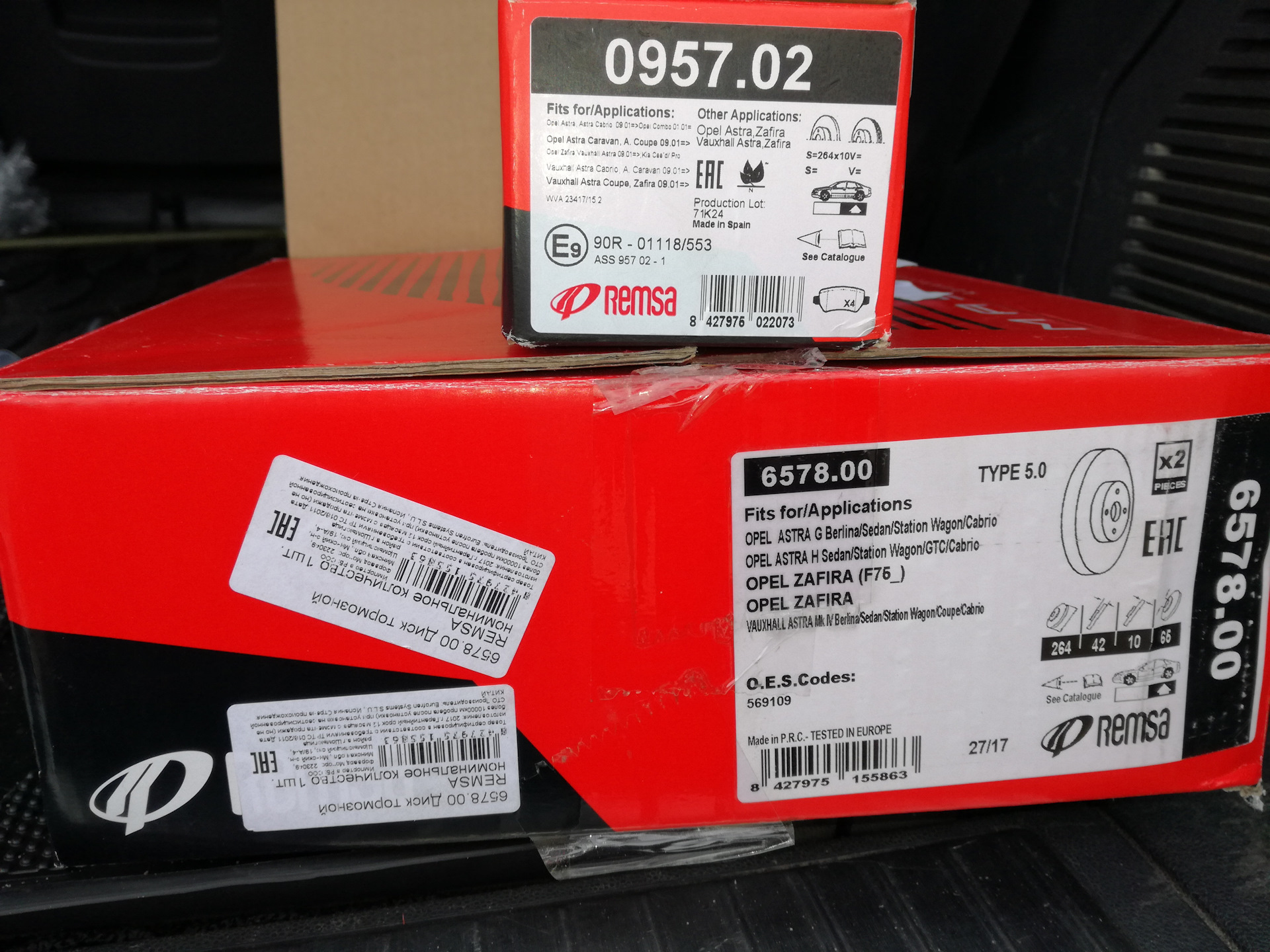 Задние тормоза — Opel Zafira B, 1,9 л, 2009 года | своими руками | DRIVE2