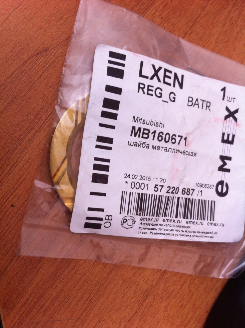 Закупки — Mitsubishi Pajero (2G), 3,5 л, 1994 года | запчасти | DRIVE2