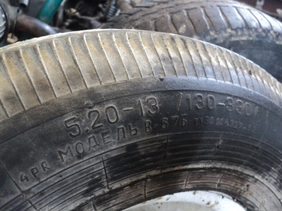 Резина — ATV Ural, 1,2 л, 1979 года | шины | DRIVE2