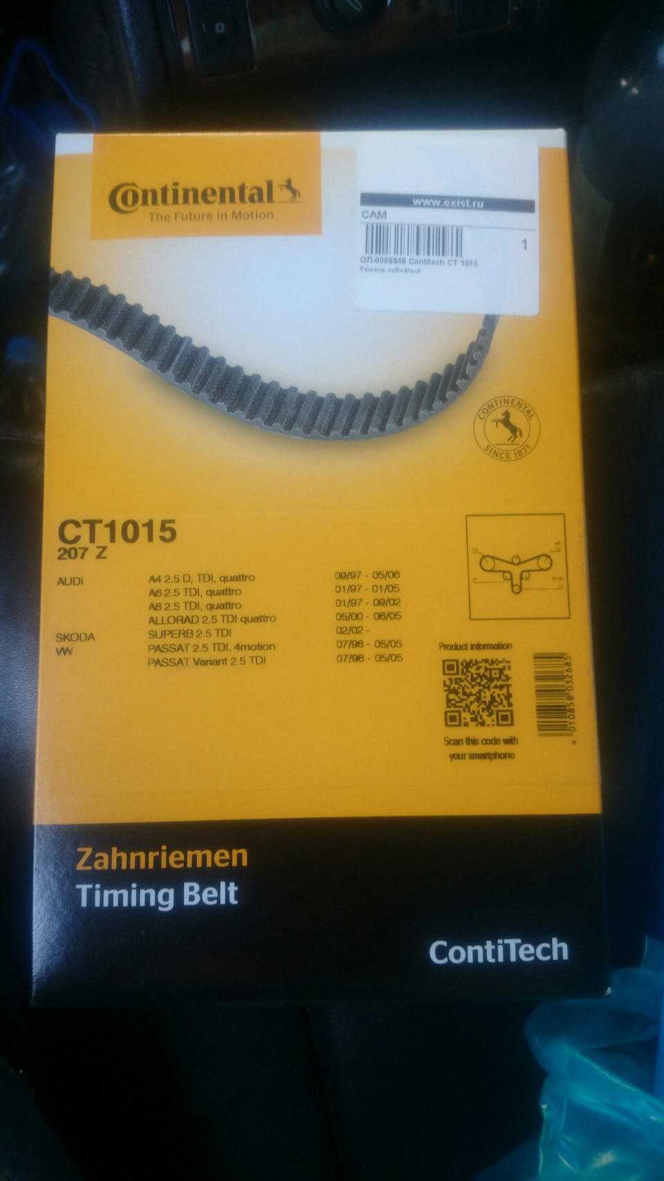 CT1015 Ремень ГРМ CONTITECH | Запчасти на DRIVE2