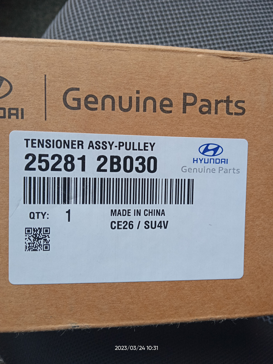 252812B030 ШКИВ НАТЯЖИТЕЛЯ РЕМНЯ ГРМ KIA HYUNDAI | Запчасти на DRIVE2