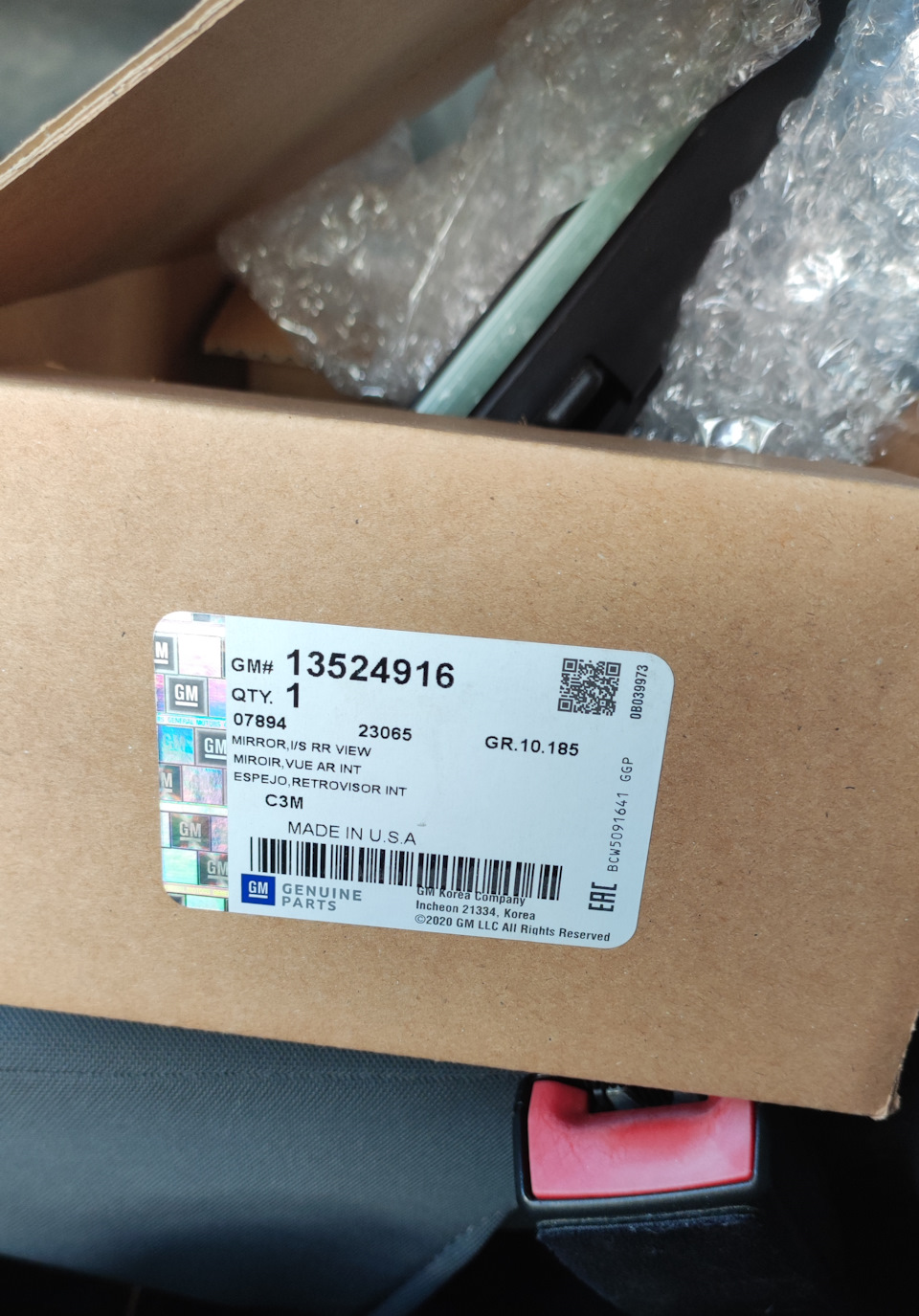 13524916 Зеркало заднего вида (в салон) GM | Запчасти на DRIVE2