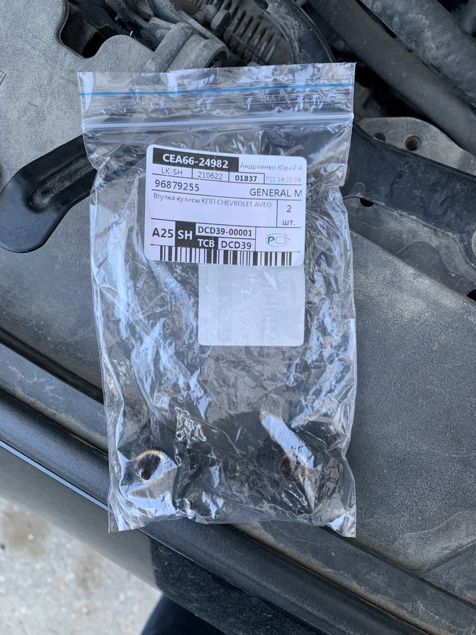 Замена втулок троса кпп — Toyota Corolla (140/150), 1,6 л, 2008 года ...