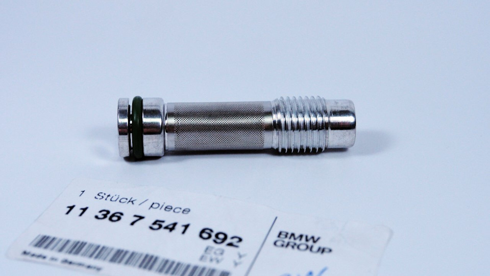 11367541692 обратный клапан BMW | Запчасти на DRIVE2