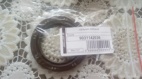 9031142036 Уплотняющее кольцо, распределительный вал TOYOTA LEXUS ...