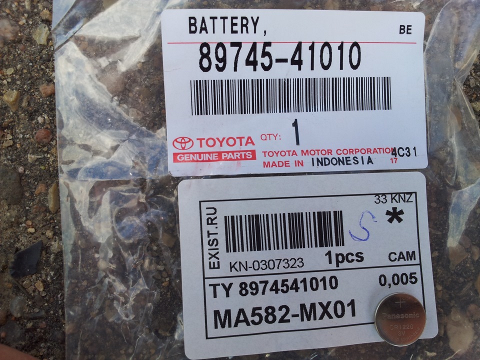 Прибыли запчасти (3): Передние рычаги, воздушый фильтр и батарейка для ...