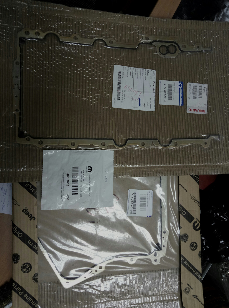 Замена прокладки поддона двигателя — Chrysler 300C (1G), 2,7 л, 2007 ...