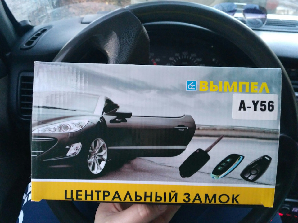 Центральный замок Вымпел A-Y56 6043 — Lada 21124, 1,6 л, 2006 года ...