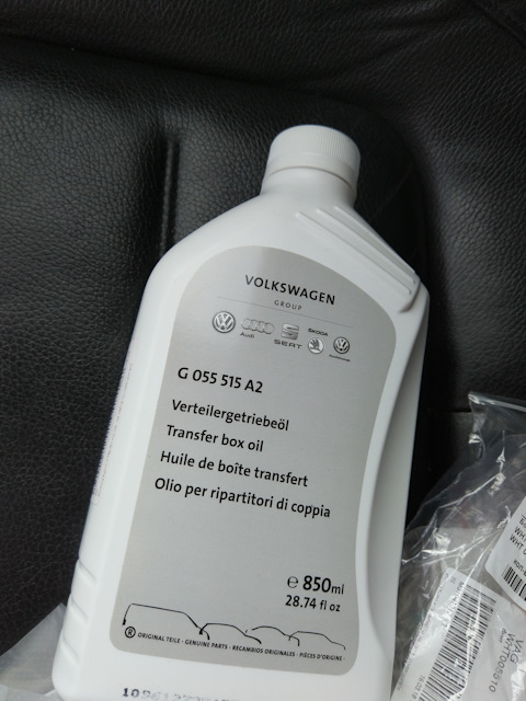 G055515A2 Масло для раздаточной коробки VAG | Запчасти на DRIVE2