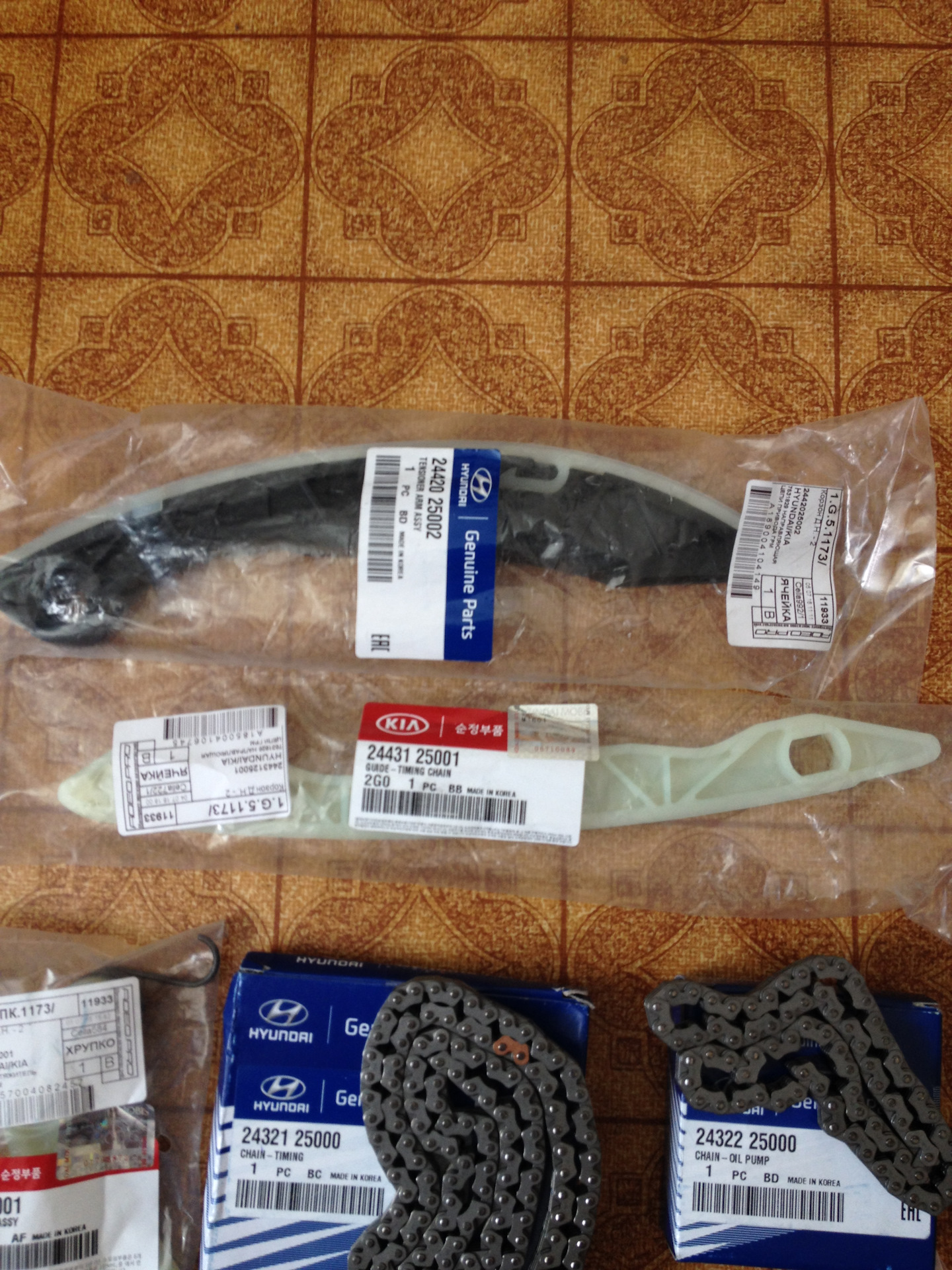 Новая цепь грм и выжимной подшипник — KIA Cerato Koup (1G), 2 л, 2012 ...