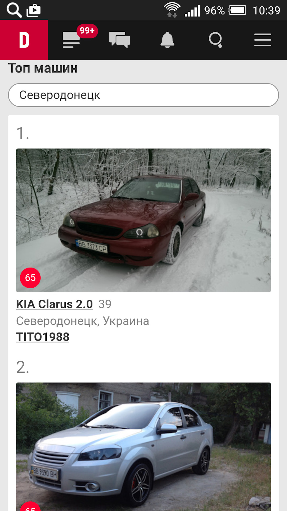 Первый в городе — KIA Clarus, 2 л, 1998 года | рейтинг и продвижение | DRIVE2