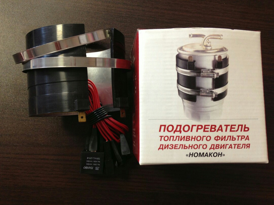 Подогрев топливного фильтра — Volkswagen Bora, 1,9 л, 2001 года ...