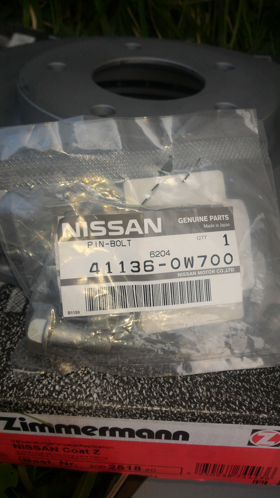 Диски и колодки Zimmerman (замена штатных передних дисков и колодок ...