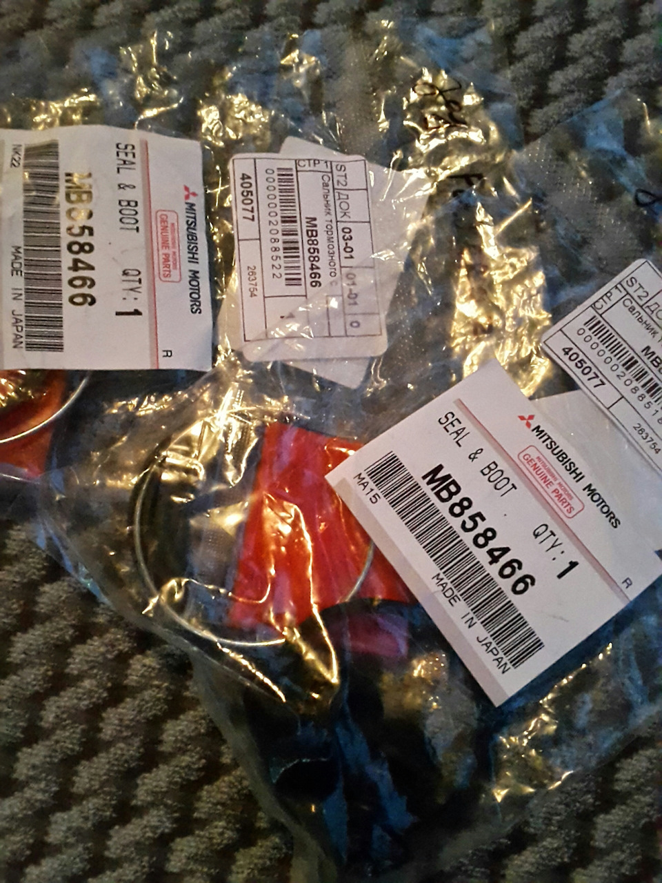 MB858466 Ремкомплект суппорта тормозного заднего Mitsubishi | Запчасти ...