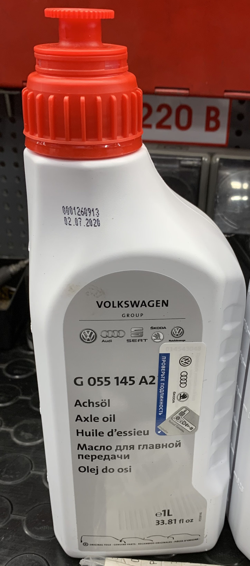 Смена масла — акпп / дифы / раздатка — Audi S8 (D4), 4 л, 2016 года ...