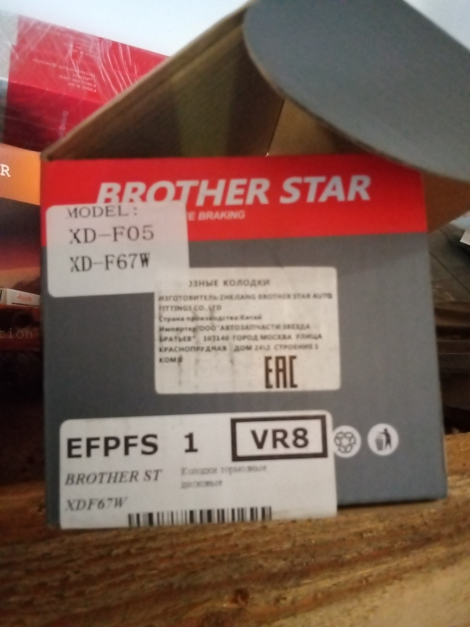 ТО. Запчасти для нуждающихся. — Daihatsu Wake, 0,7 л, 2017 года | плановое ТО | DRIVE2