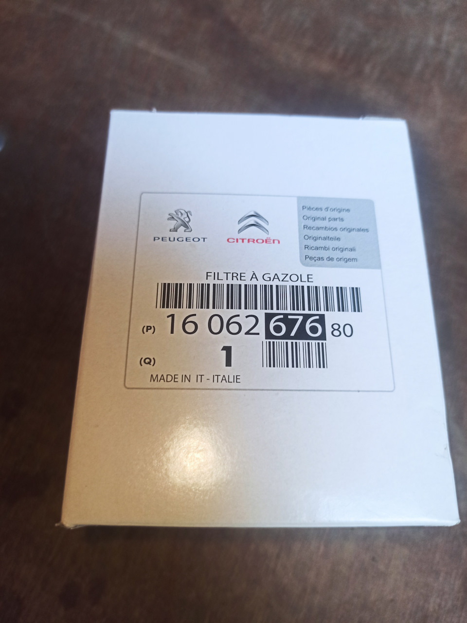 1606267680 Фильтр топливный Doblo 1.3 MJTD, Ducato RUS, Boxer 2.2 06 ...