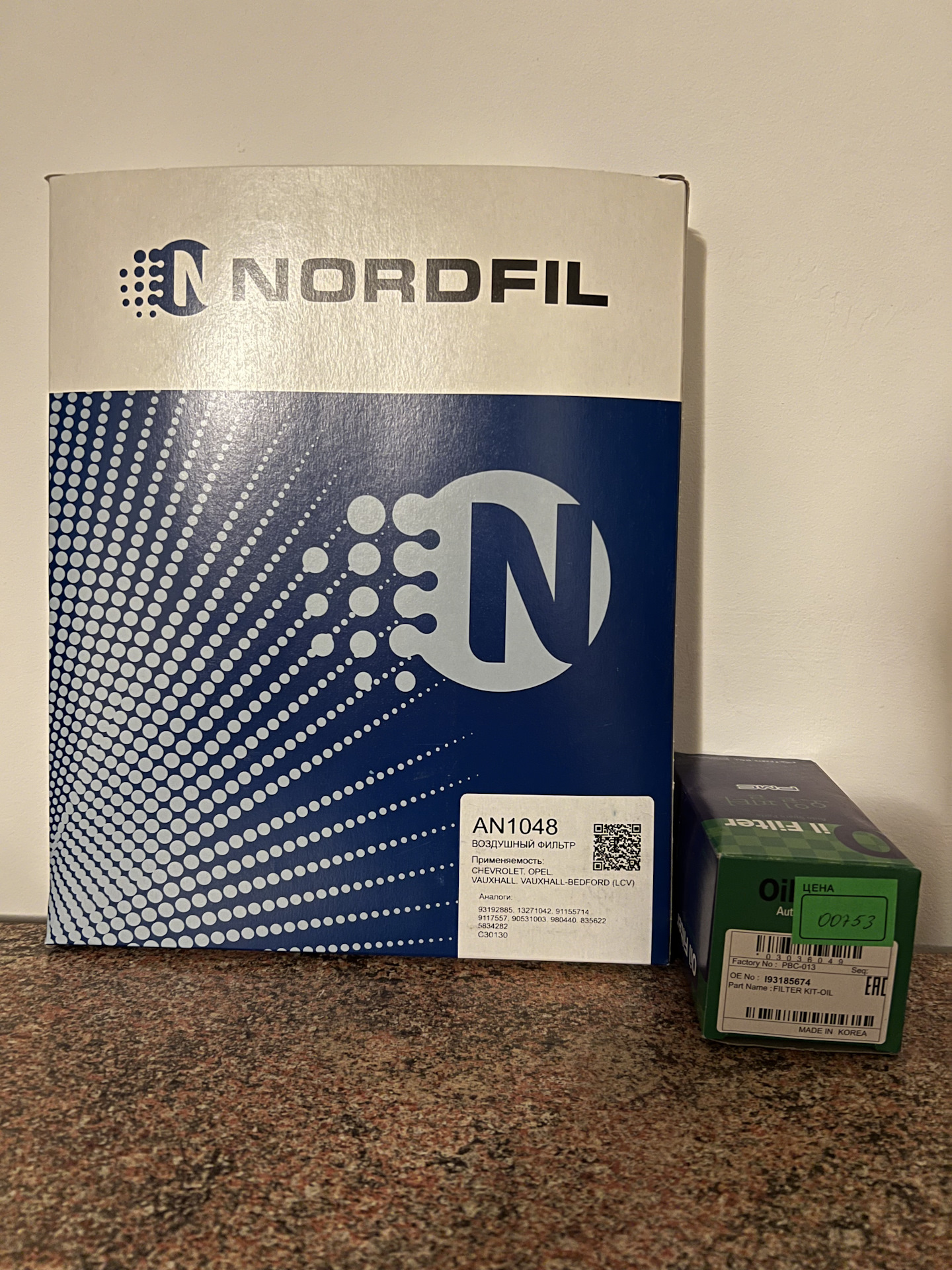 34. Винтовая подвеска (Кайловеры) Astra h gtc 2ч. — Opel Astra H GTC, 1 ...